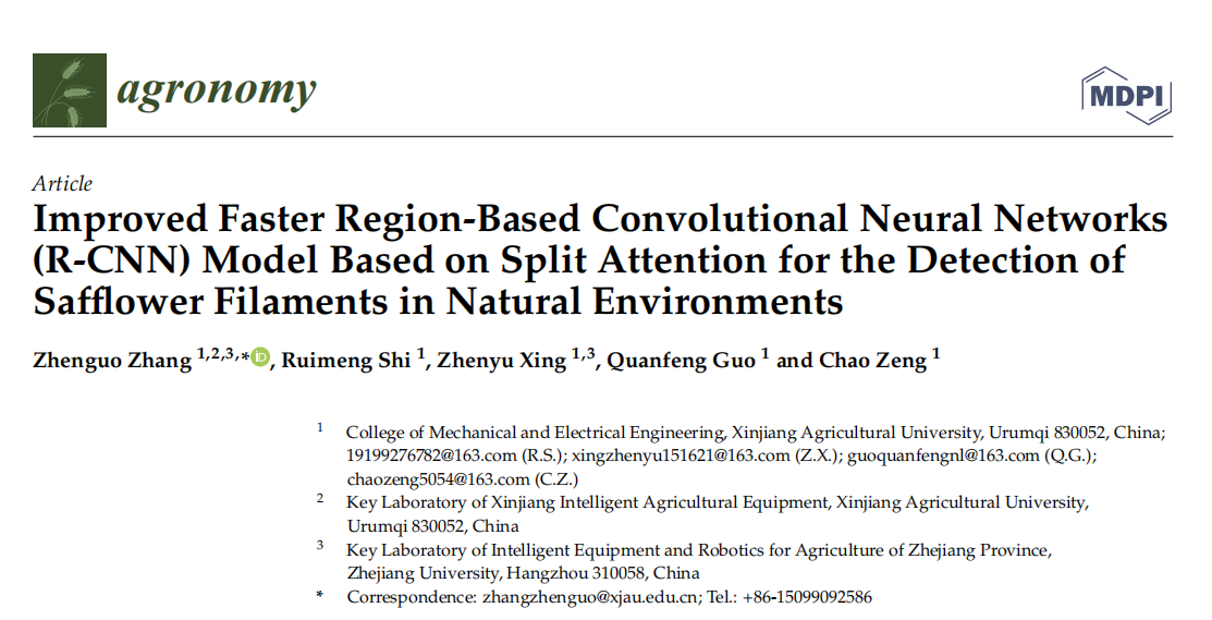 Improved Faster Region-Based Convolutional Neural Networks (R-CNN ...